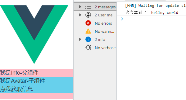 Vue 获得 $emit 对应函数的返回值_vue emit 返回值-CSDN博客