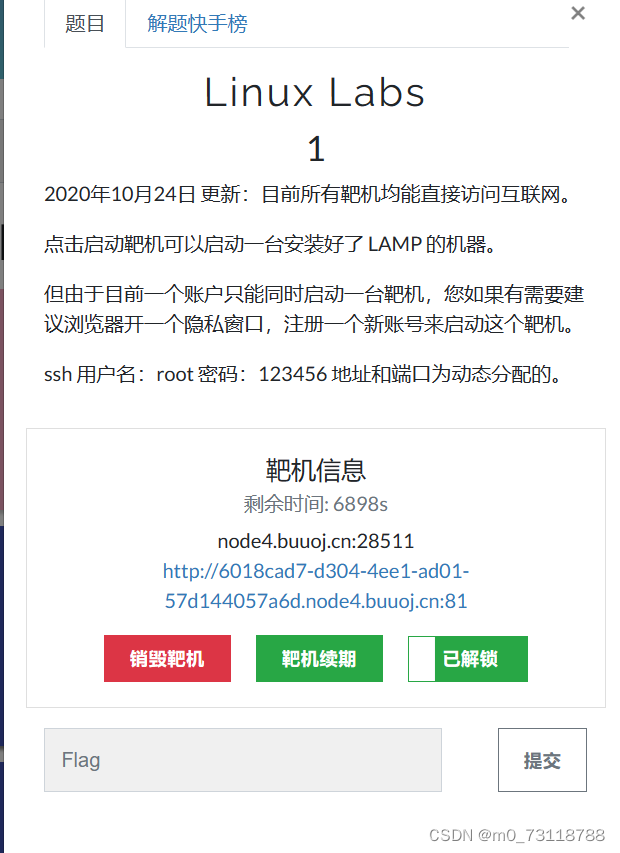 Buuctf_Basic_Linux_Lab_buuctf中basic linux labs-CSDN博客