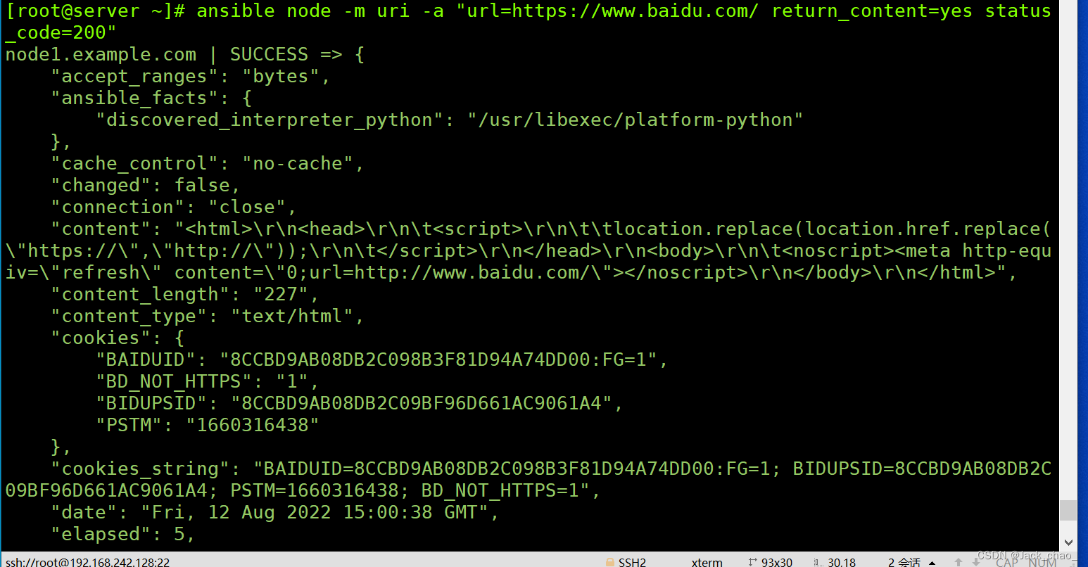 Ansible模块使用_ansible插入一段文本-CSDN博客
