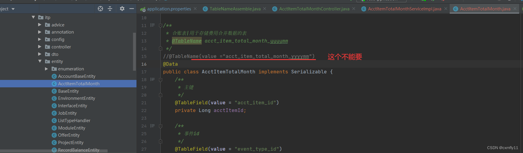 mybatisplus动态表名_mybatisplus动态指定表名-CSDN博客