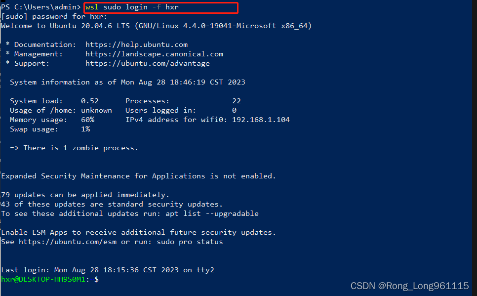 【wsl】解决Win10下Linux子系统WSL输入who命令没有响应的问题_输入who |grep root没有反应-CSDN博客