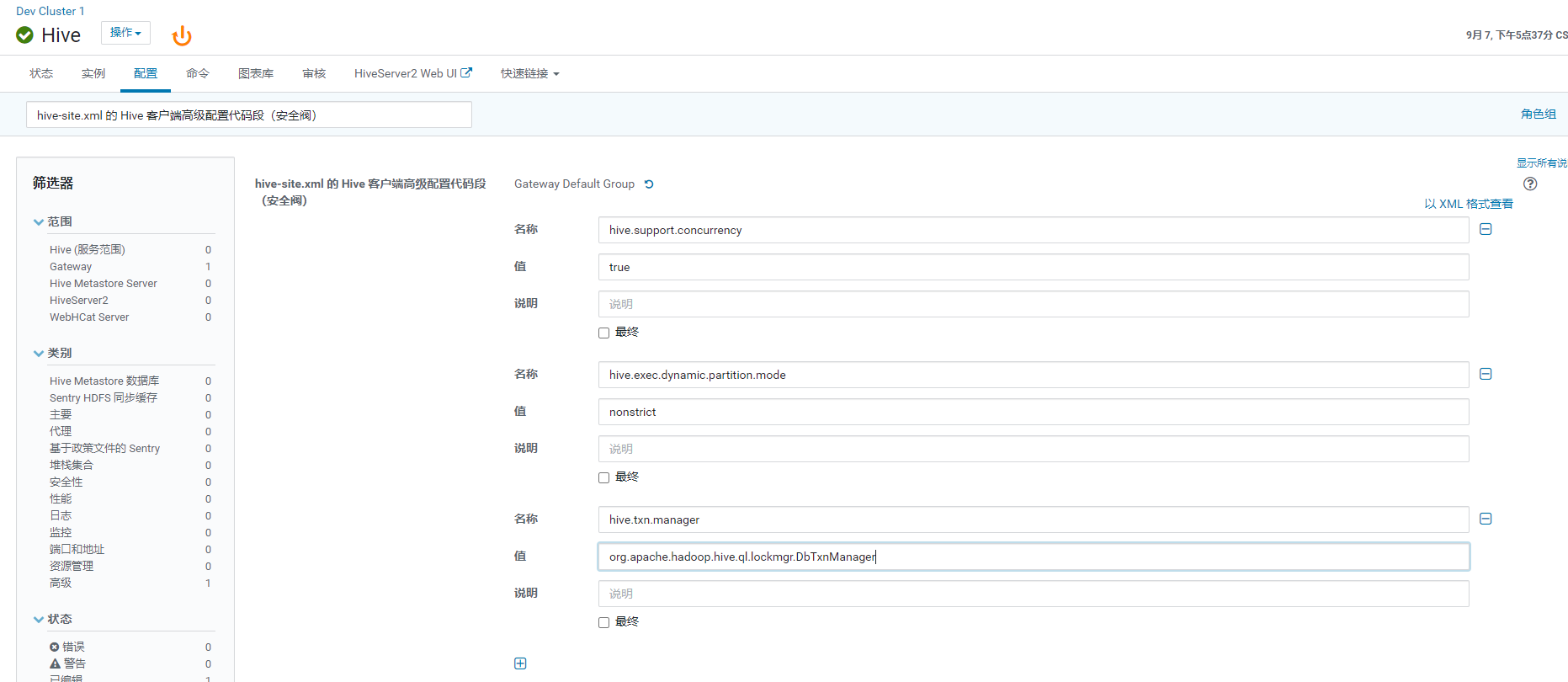 CDH6.3.0 报错汇总_9 datanodes are required for the erasure coding po-CSDN博客