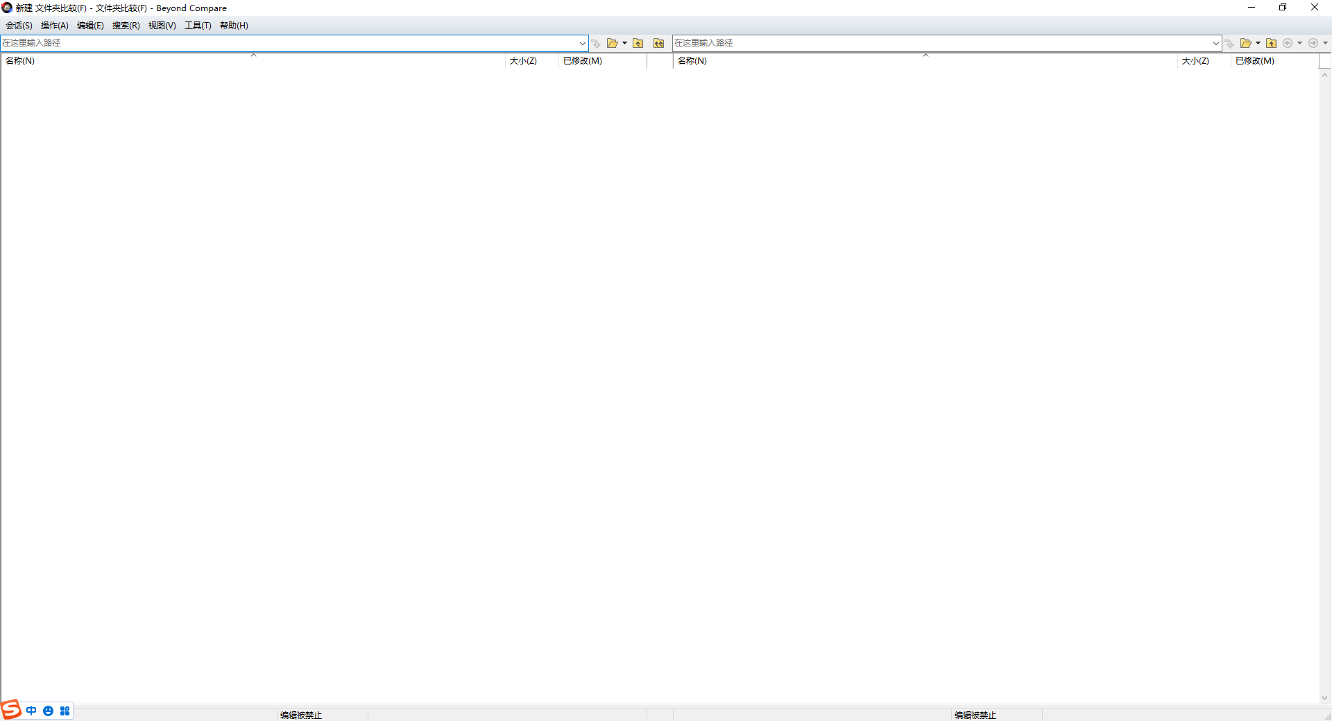 bcompare--使用/实例-CSDN博客