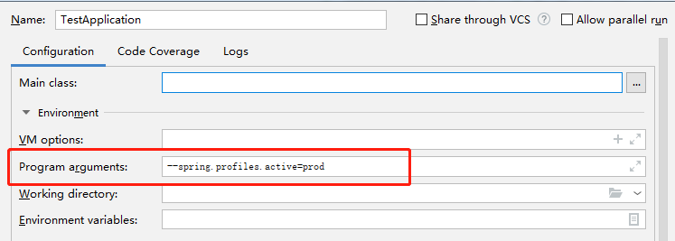 IDEA指定某个properties启动_idea本地启动 configurations active profile 指定propertie-CSDN博客