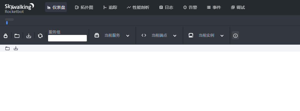 Apache SkyWalking Window系统极简搭建入门和IDEA配置agent_windows如何升级apache skywalking-CSDN博客