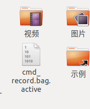 rosbag record -a -O cmd_record命令产生.bag.active，如何将其转换成.bag文件，执行rosbag ...