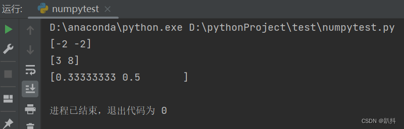Numpy学习笔记——数据类型、数组属性、创建数组、切片与索引_np array 索引-CSDN博客