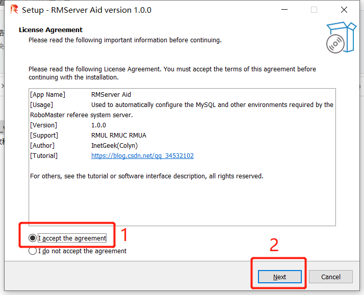 RoboMaster机甲大师：裁判系统服务器搭建助手(RMServer Aid)_robomaster裁判系统搭建服务器-CSDN博客