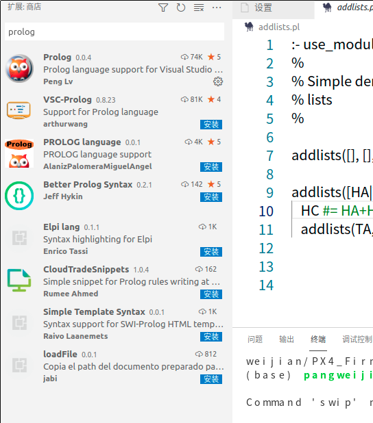 VS code安装和配置swi-prolog插件_swiprolog在vscodeundefined procedure:dwim could not-CSDN博客