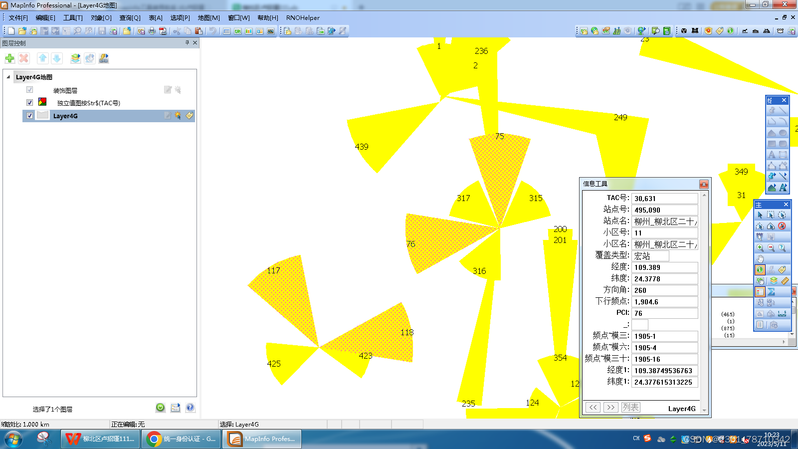 LTE无线网络优化_lte网络优化流程及方法-CSDN博客