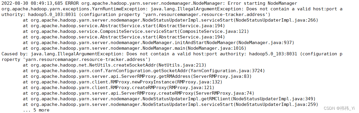 hadoop启动dfs报错： ERROR: Cannot set priority of namenode process 496_cannot set priority of ...