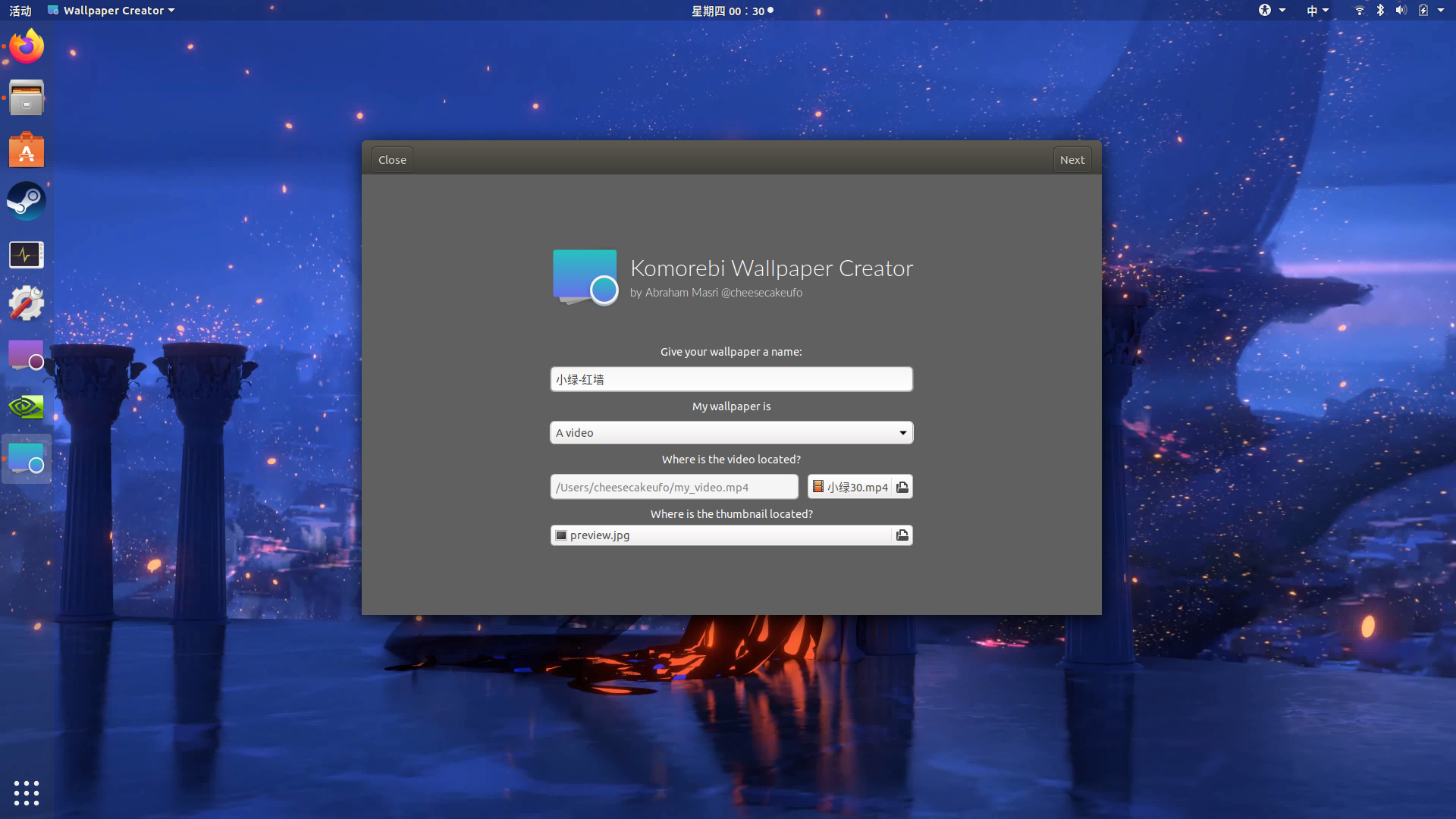 【Ubuntu】如何在Ubuntu系统上设置好看的动态壁纸（Komorebi）_ubuntu动态壁纸-CSDN博客