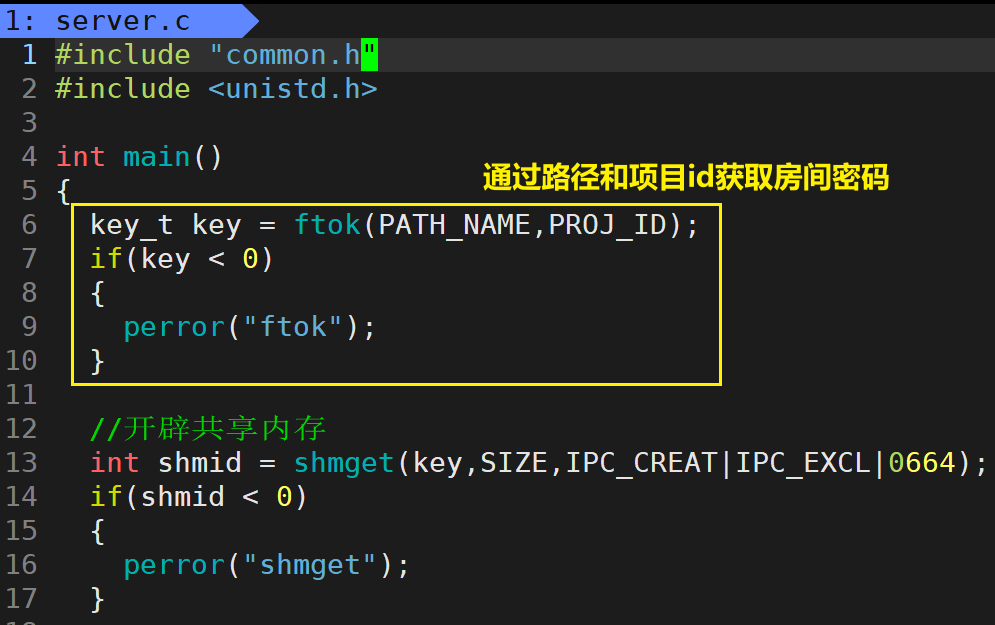 SystemV 共享内存（一）—— 共享内存的创建与释放(shmget / shmctl)-CSDN博客