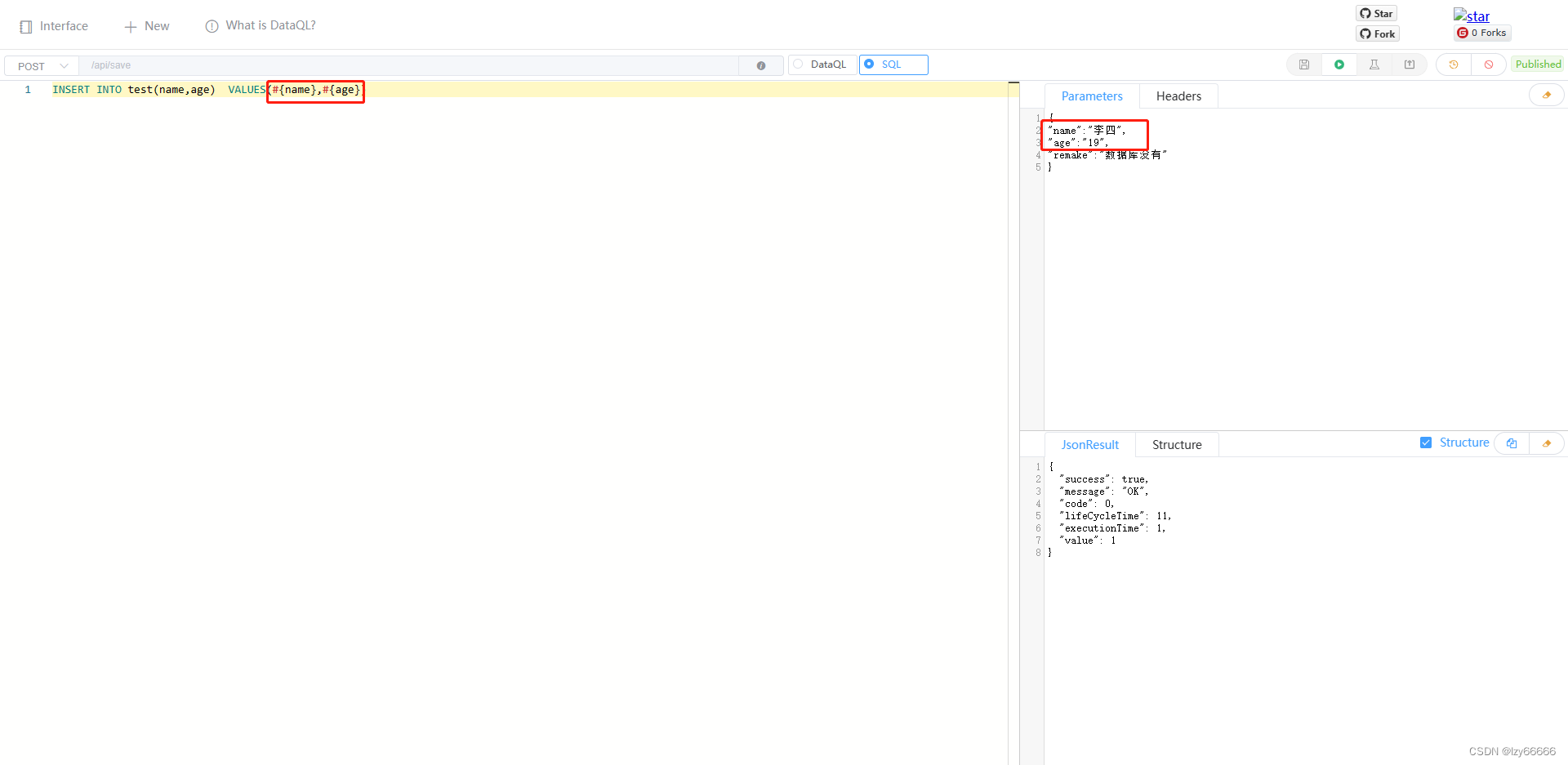 Springboot整合dataway，一款通过ui界面，无代码实现后端接口的框架dataway框架 Csdn博客 