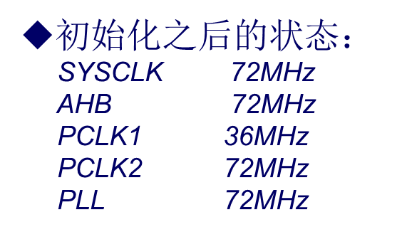 Stm32——时钟树、时钟系统、滴答定时器stm32时钟源有哪些 Csdn博客