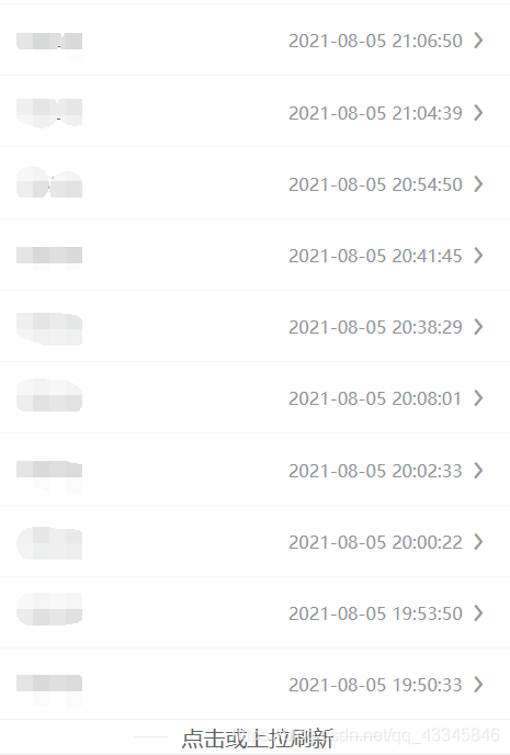 小程序uniapp-uview之封装u-cell/u-loadmore的简单上拉分页列表-CSDN博客