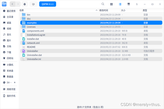 uos,qt,linuxdeployqt,qt-installer-framework, 生成安装包的记录_qt creator deploy-CSDN博客