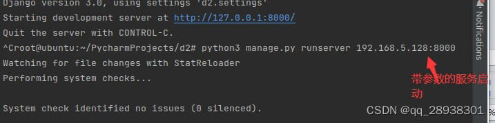 基于django的项目开发 应用app篇(一)django App Csdn博客