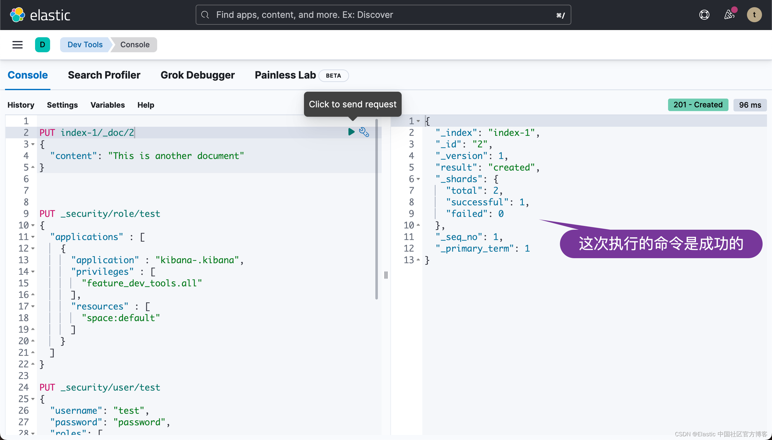 在 Elasticsearch 中查找所需安全权限的简单方法_elasticsearch unauthorized-CSDN博客