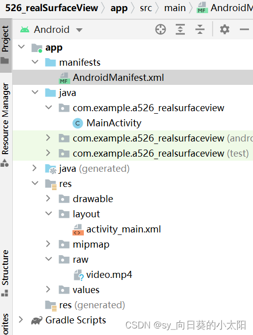 Android Surfaceview视频播放器 Android Surfaceview播放视频 进度条 Csdn博客