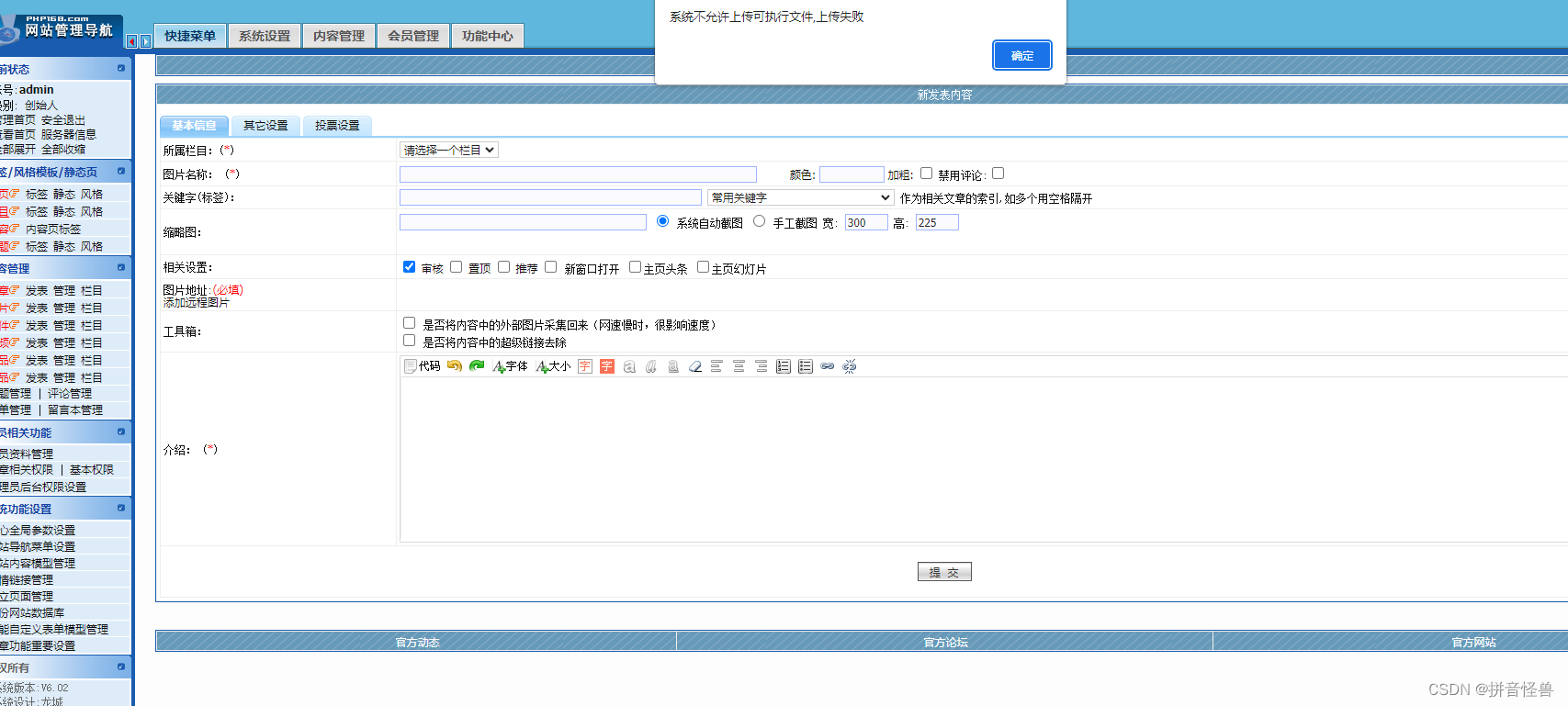 BugKu -- AWD --S1排位赛-1_bugku s1 awd 排位赛 1-CSDN博客