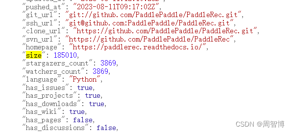 github 中如何查看 public 项目的大小_怎么看 github 上的项目有多大-CSDN博客