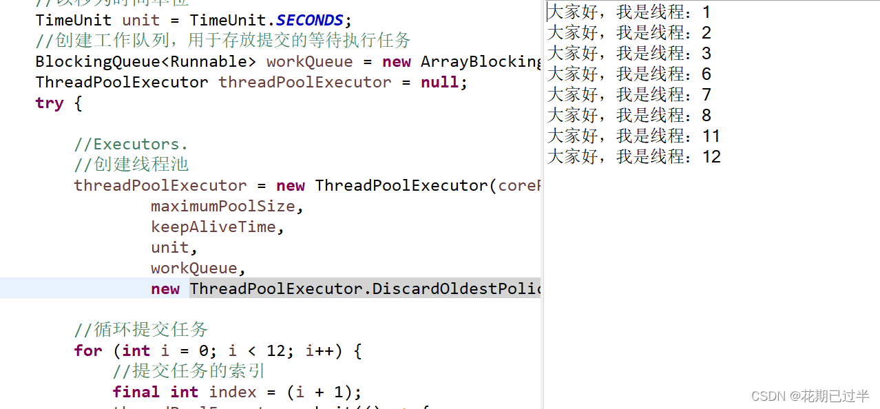 线程池的拒绝策略 Threadpoolexecutor Awaittermination 水色异诸水的博客 Csdn博客