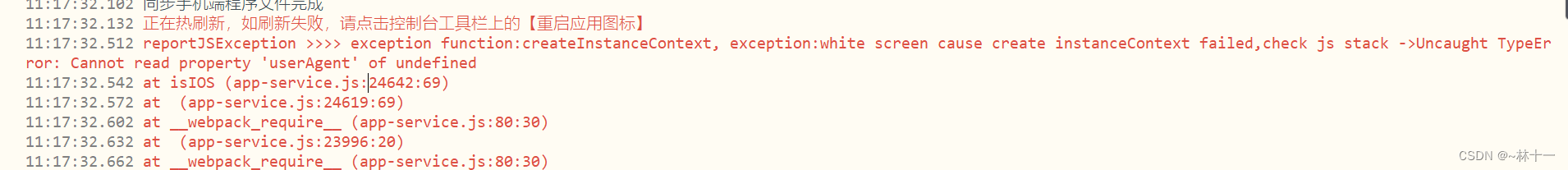 Uniapp手机模拟失败问题vantuniapp 使用vant运行到android基座时报错cannot Read Property Csdn博客