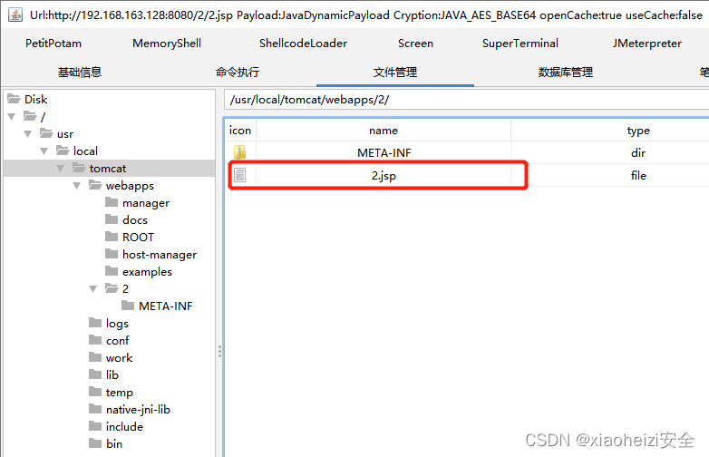 中间件安全-CVE漏洞复现+Apache+Tomcat+Nginx_tomcat7 godzilla-CSDN博客