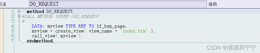 SAP BSP网页端开发-CSDN博客
