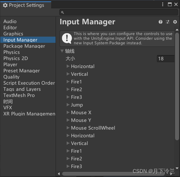 【Unity3D】基本组件笔记_auto generate lighting-CSDN博客