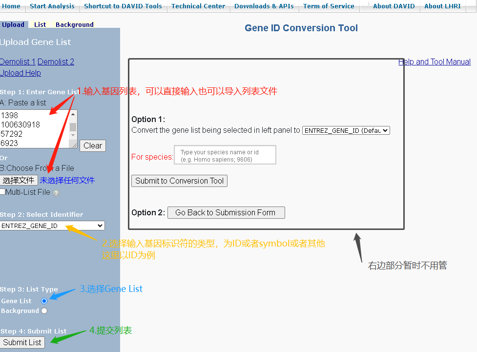 基因symbol和ID的转换和后续数据处理_david基因转换-CSDN博客