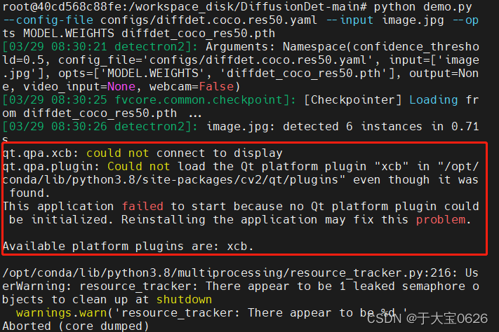 使用预训练模型运行DiffusionDetection_diffusion detection-CSDN博客