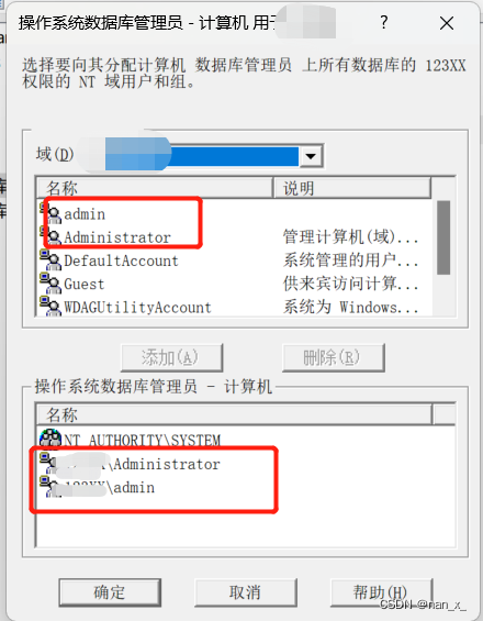 Oracle 11g登录sys，报错:insufficient privilege-CSDN博客