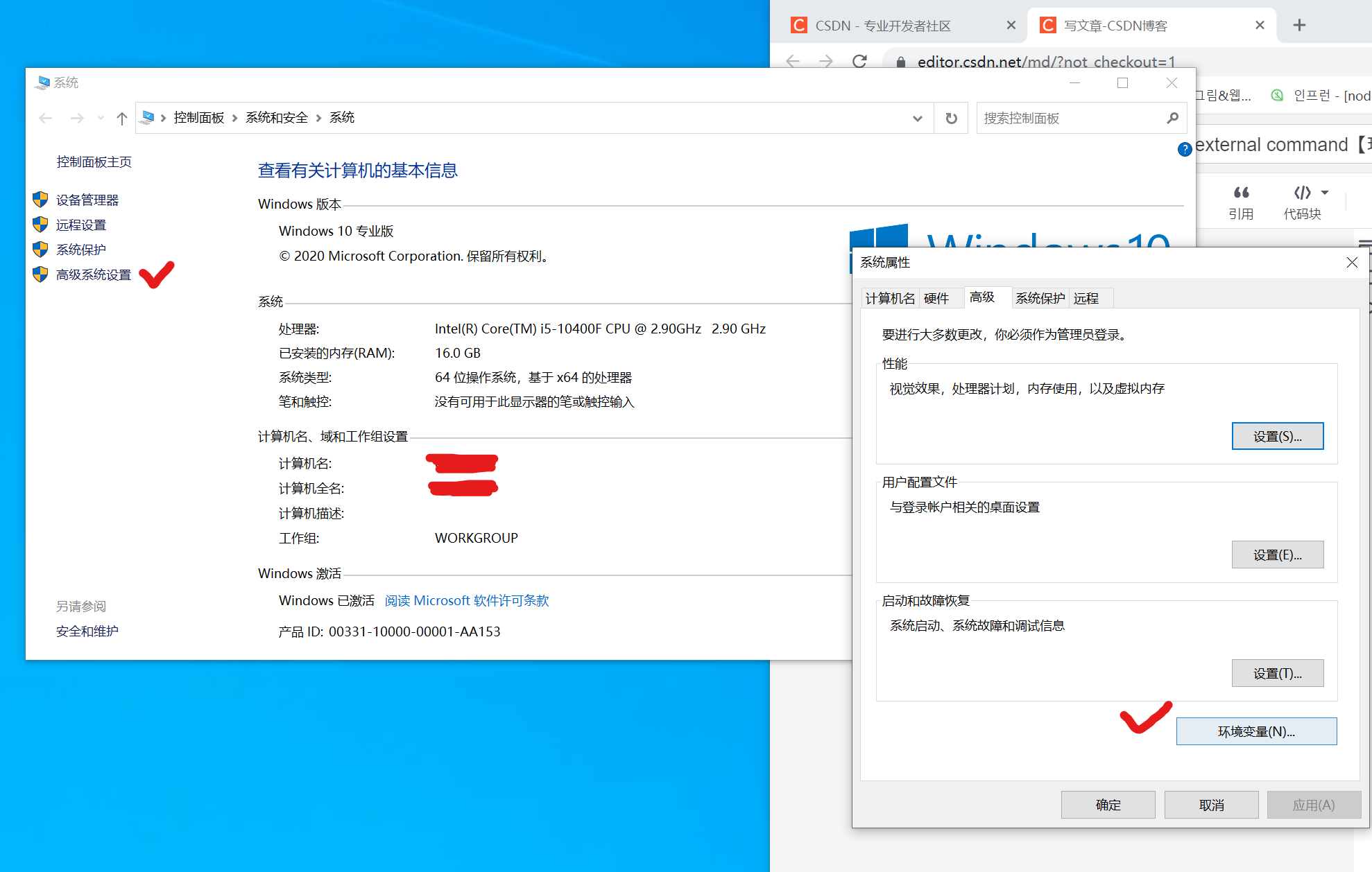 is not recognized as an internal or external command【环境变量】-CSDN博客