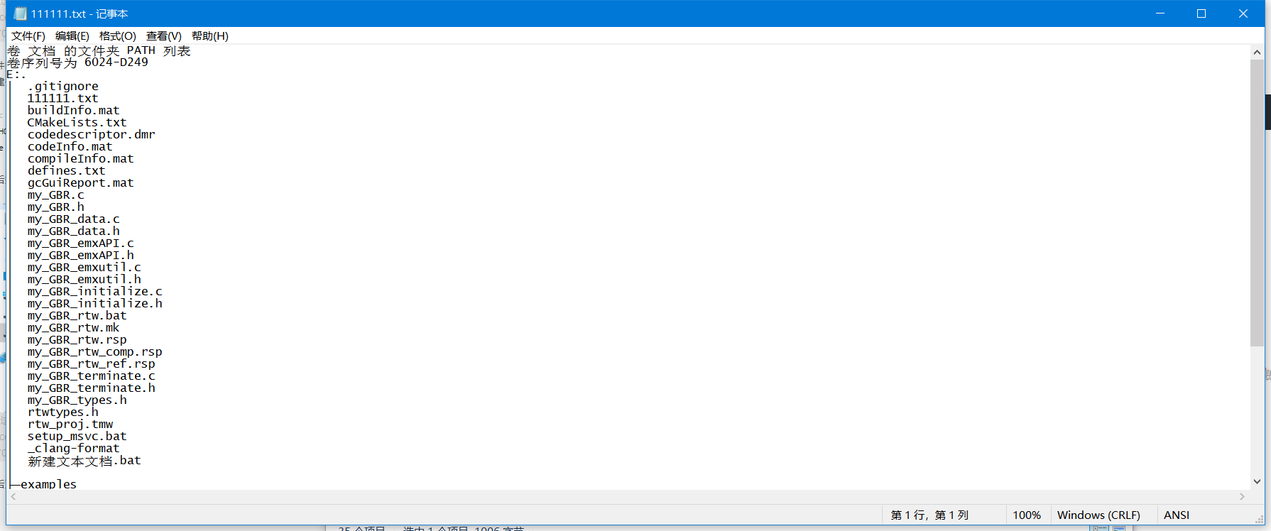matlab coder：.m转成c语言，并实现VS里实例运行，二维数组传递_matlab m文件编译为c程序-CSDN博客