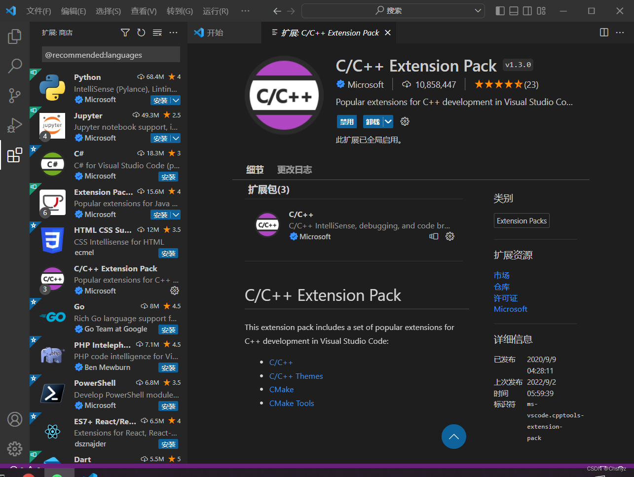 配置C/C++开发环境_matebook怎么配置c语言环境-CSDN博客