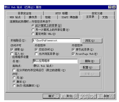 ASP.NET 留言板的设计与实现（论文+源码）_Nueve_asp.ne实践教程第三版留言板-CSDN博客