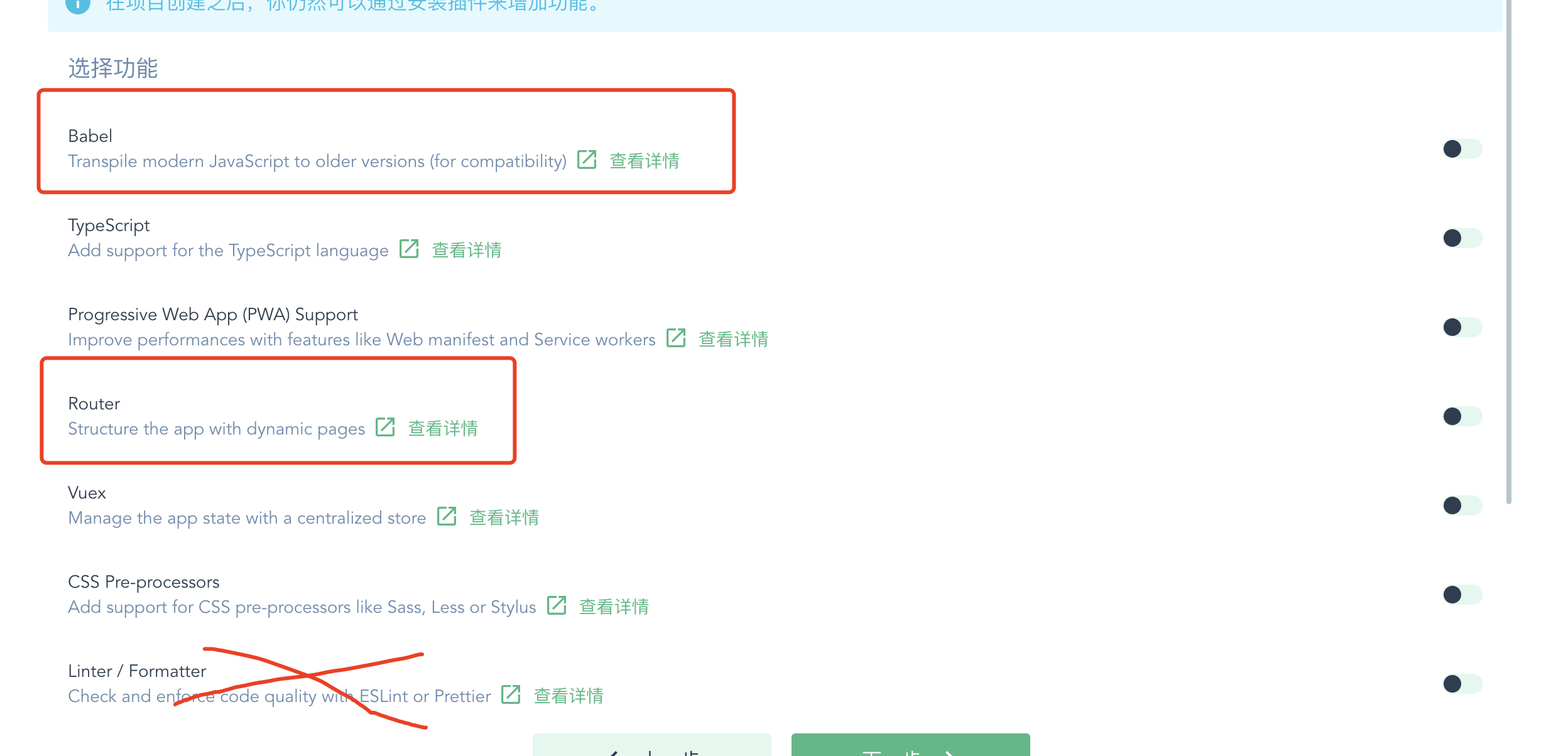 Vue项目实战 创建项目(一)vue创建一个新项目的代码 Csdn博客