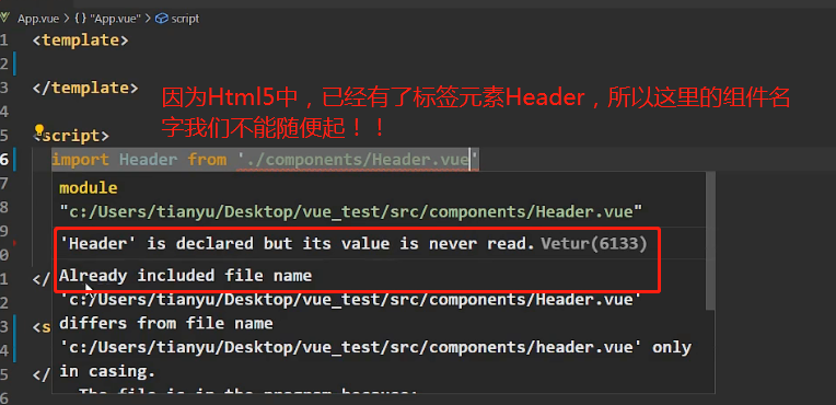 Vue 学习总结笔记 六ntimeesmjs Csdn博客 