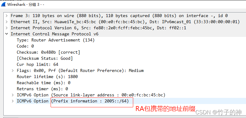 IPV6通过实例配置理解地址类型_eui64-CSDN博客
