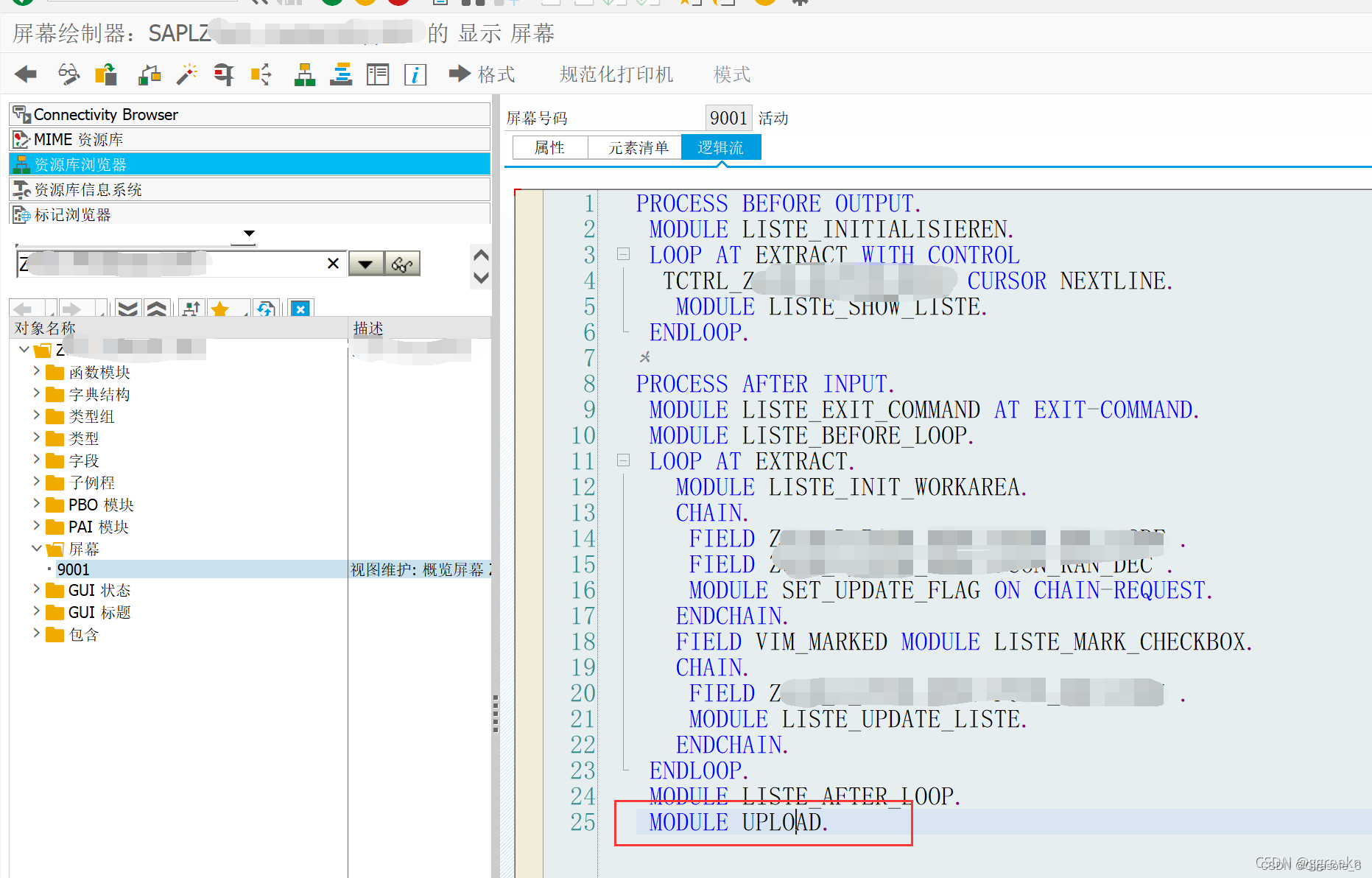 Abap基础：数据字典表、表维护试图维护视图、视图簇总结abap 维护视图 Csdn博客