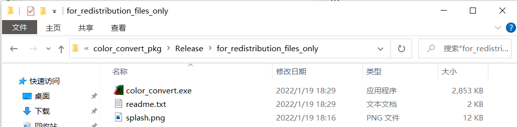 Matlab Gui 打包程序（application Complier生成exe文件和app打包） Matlab Gui打包 Csdn博客