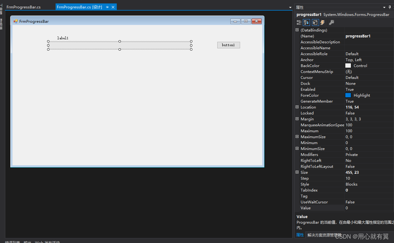 C Windowsformsprogressbar 进度条 (threadstart)c Progressbar显示实时进程 Csdn博客