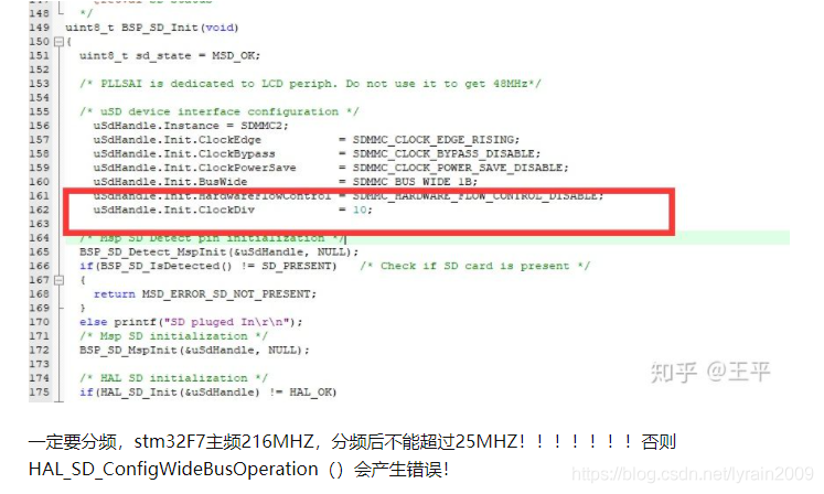 STM32_H7_stm32h7-CSDN博客