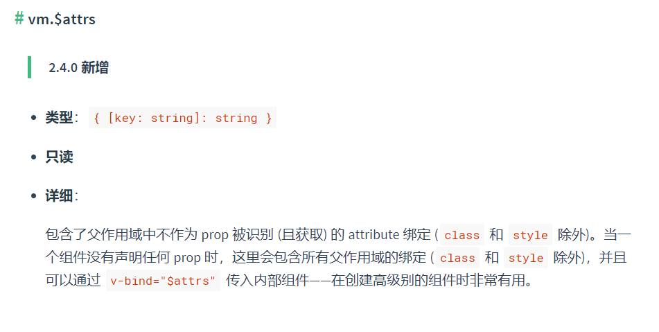 Vue跨组件通信8种方式汇总-CSDN博客
