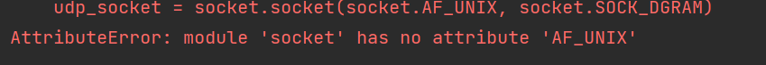 AttributeError: module ‘socket‘ has no attribute ‘AF_UNIX‘的一种解决方案_attributeerror: module ...