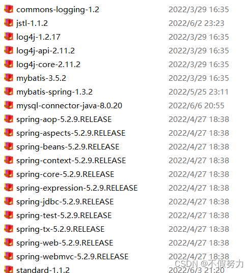 JavaEE SSM 框架整合 图书管理系统 实战 D1 环境配置_javaee图书管理系统-CSDN博客