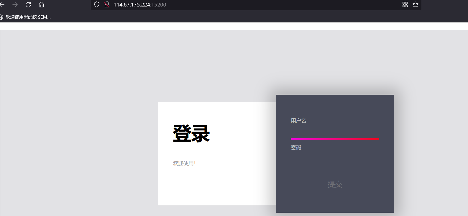 Apache Log4j2 RCE漏洞利用反弹shell合集_log4j反弹shell-CSDN博客